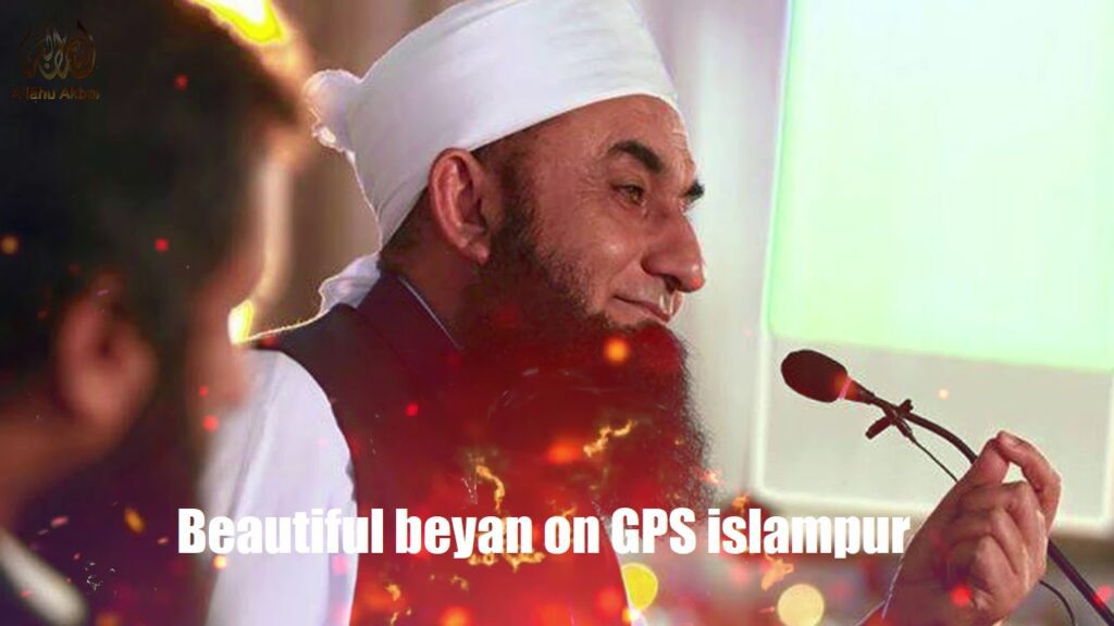 Beautiful Beyan On GPS Islampur